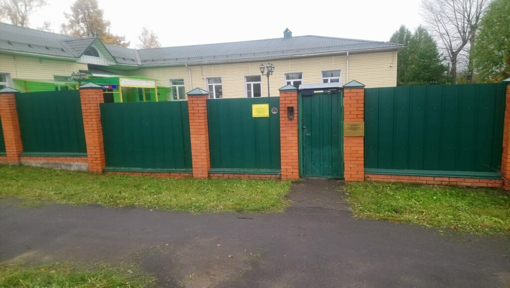 Huzurevi, bakımevi Mytishchinsky dom-internat, Moskova ve Moskovskaya oblastı, foto