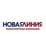 Novaya Liniya (Korovinskoye Highway No:35с4), nakliye firmaları  Moskova'dan