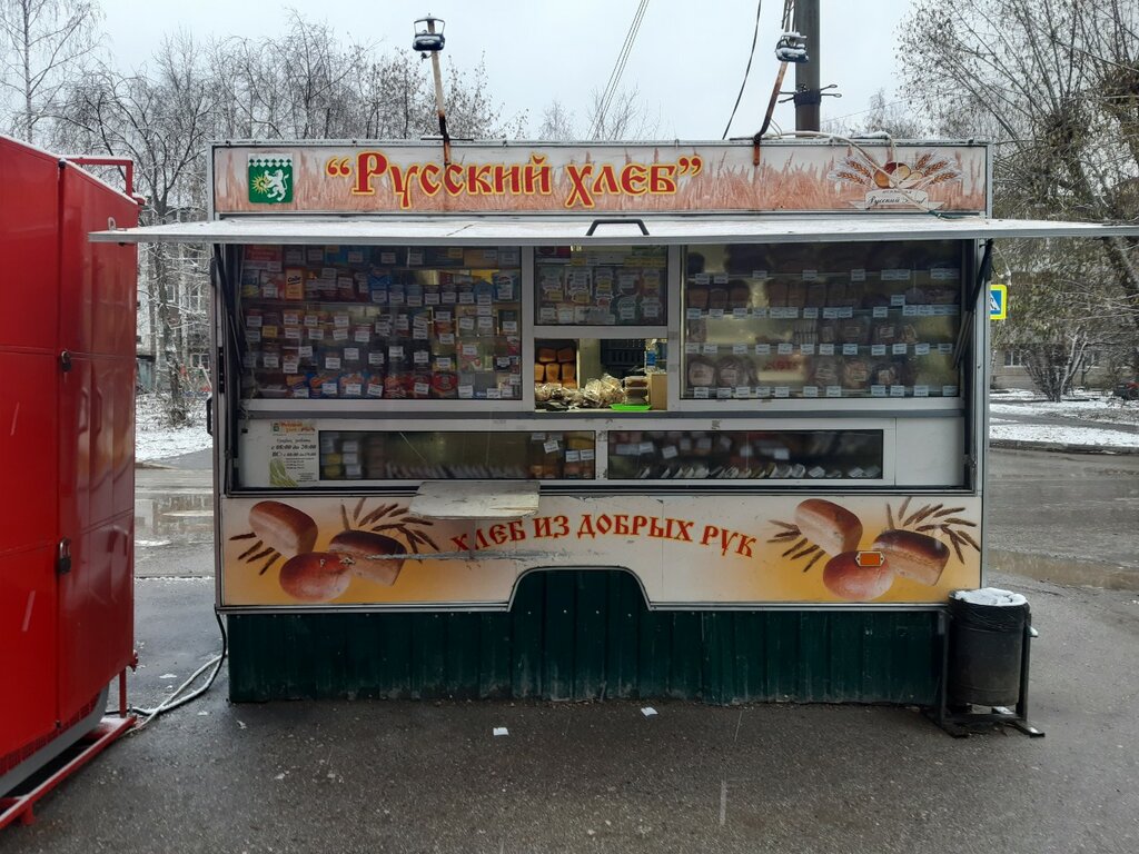 Ekmek fırını Pekarnya Russky Khleb, Beriozovski, foto