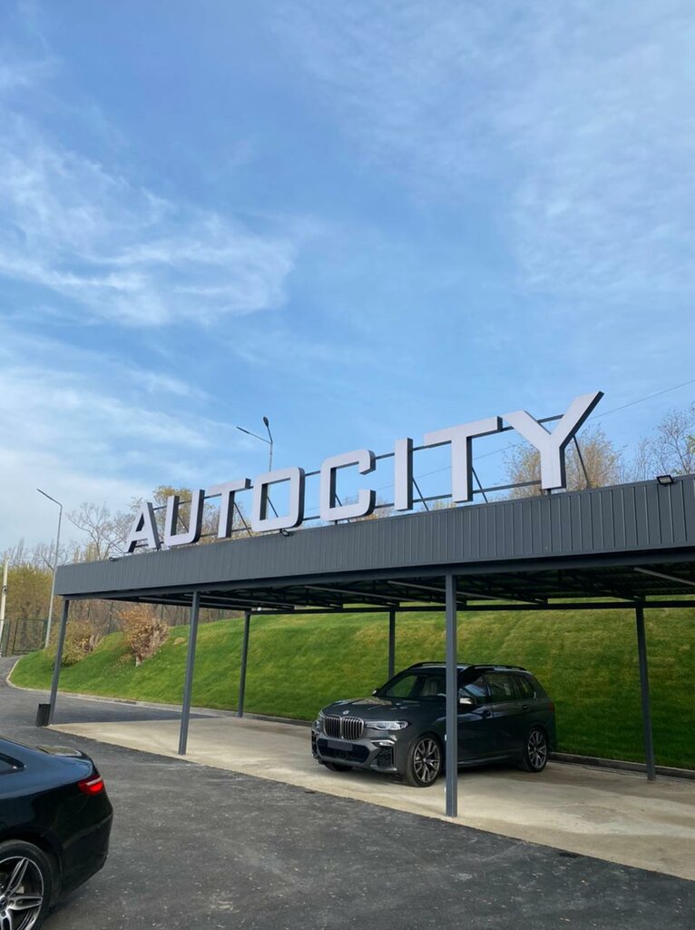Otomobil satış galerileri Autocity, Almatı, foto