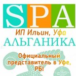 SPA альганика (Zavodskaya ulitsa No:15/2), kozmetik ve parfümeri mağazaları  Ufa'dan