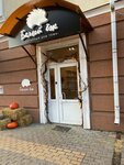 Гончарная студия Белый Ёж (Kukolkina Street No:11), sanat atölyeleri  Voronej'den
