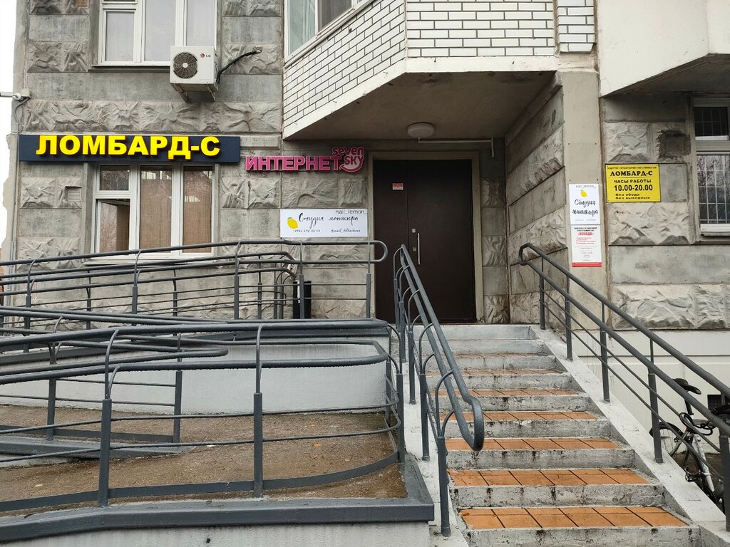 Rehincilik Lombard-S, Moskovski, foto