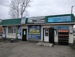 Руфер (Moskovskaya ulitsa No:14А, rabochiy posyolok Pervomayskiy), dış kaplama  Tambovskaya oblastından