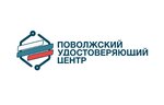 Povolzhsky udostoveryayushchy tsentr (Leytenanta Shmidta Street No:35А), belgelendirme kurumu  Kazan'dan