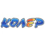 Body repair center Koler (Partizanskaya Street No:9/5, residential district Telecenter), oto kaporta  Tomsk'tan