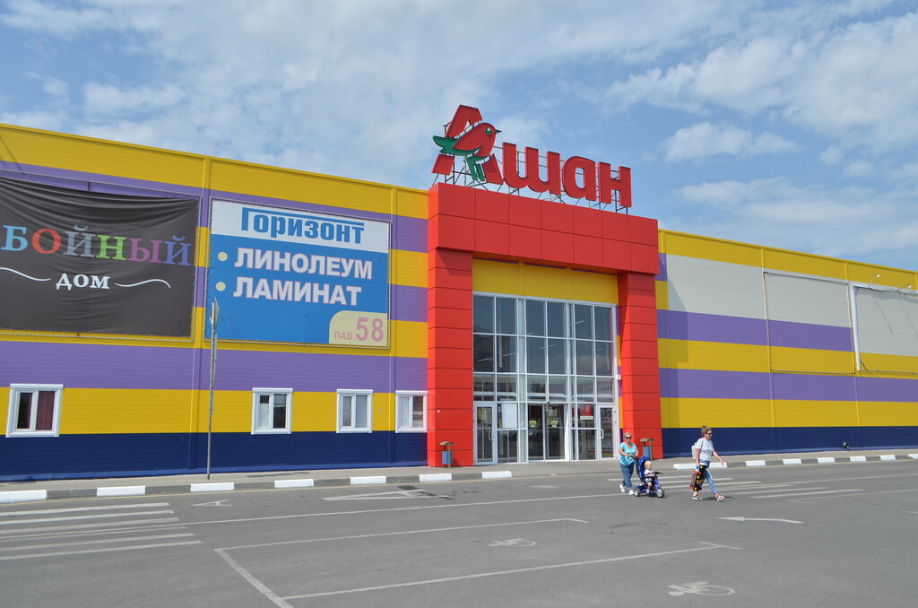 Elektrik ve elektrikli ürün mağazası 3а Энергия, Gubkin, foto