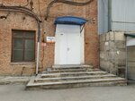 Яр (Akademika Vavilova Street No:1с10), tekstil fabrikaları  Krasnoyarsk'tan