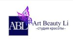 Nail Li (Yastynskaya ulitsa No:9), podoloji  Krasnoyarsk'tan