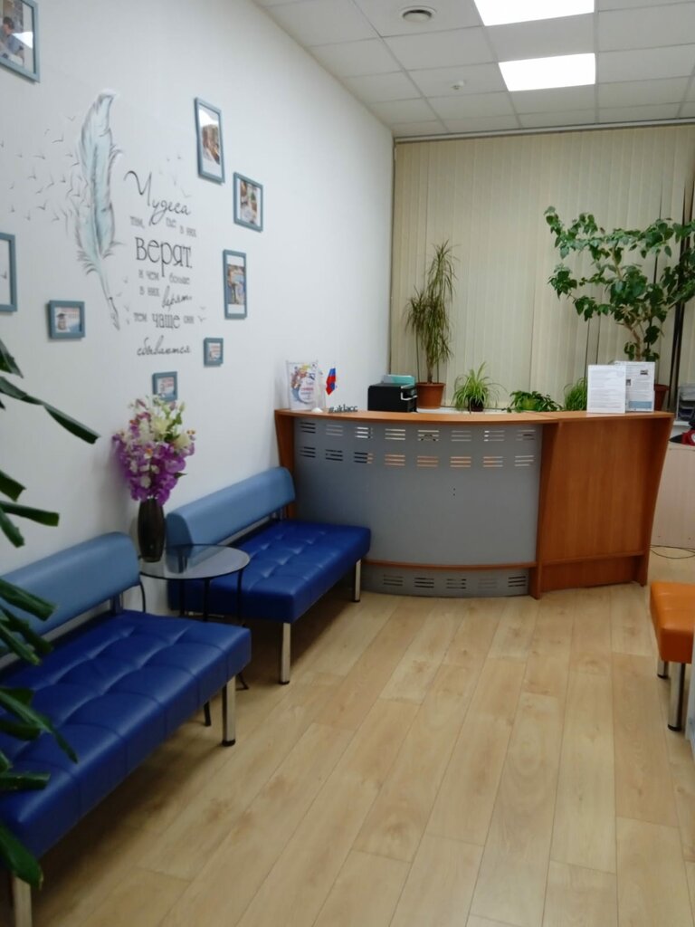 Yabancı dil kursları EasySpeak, Moskova, foto