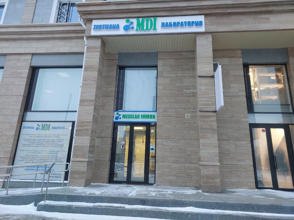 Tıbbi laboratuvarlar Medilab Immun, Astana, foto