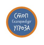Стоп Угроза (Sacco and Vanzetti Street No:105к2), kişisel gelişim merkezi  Yekaterinburg'dan