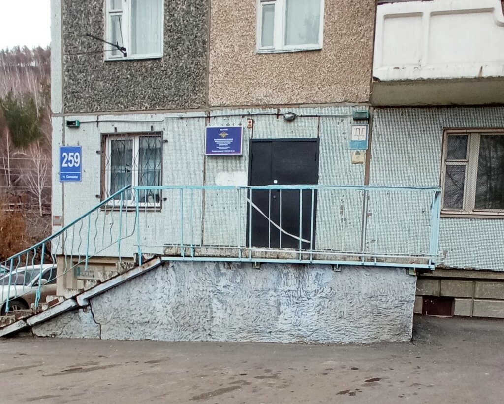 Polis merkezleri Uchastkovy punkt politsii, Krasnoyarsk, foto
