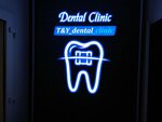 T&y dental clinic (Volgogradsky Avenue No:32к2), özel ağız ve diş sağlığı klinikleri ve muayenehaneleri  Moskova'dan