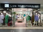 Liza Muromskaya (Uchebnaya Street No:48Д), giyim mağazası  Tomsk'tan