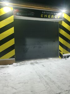 Energy (Yakutskaya ulitsa No:52Б), otomobil servisi  Aldan'dan