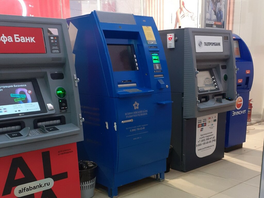 ATM'ler Gazprombank, Novokuybyşevsk, foto