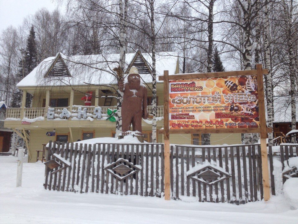 Hamamlar Zolotoy uley, banya, , foto