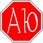 AvtoYu (vulica Piesina No:30А), sürücü kursları  Gomel'den