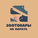 Зоотовары (Marata Street No:19), petshop  Minsk'ten