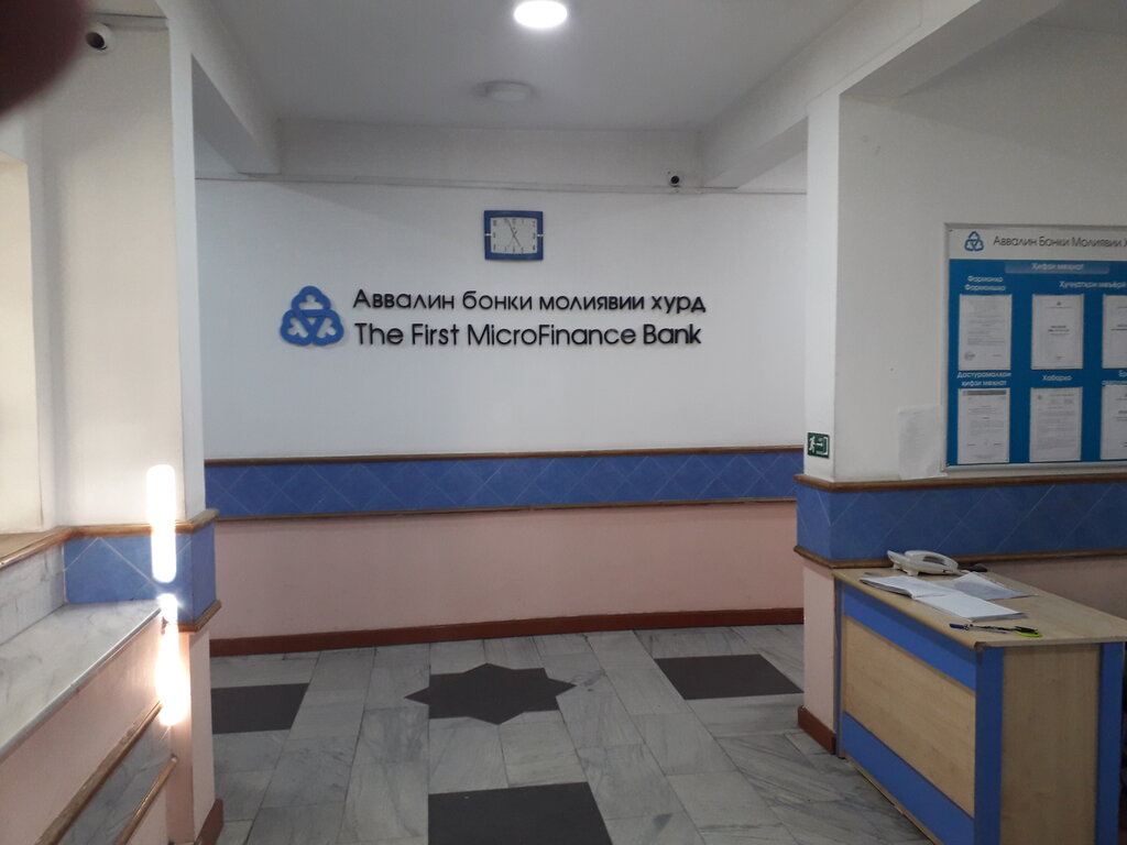 Banka Investment and Credit Bank, Hârûğ (Horog), foto