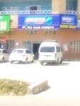 Decotex (Chilimbulu Road No:17765), boya ve cila malzemeleri üretim ve satış yerleri  Lusaka'dan
