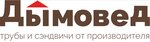 Dymoved (Lesnaya ulitsa No:4), boru tesisatı ve aksesuarları  Elektrostal'den