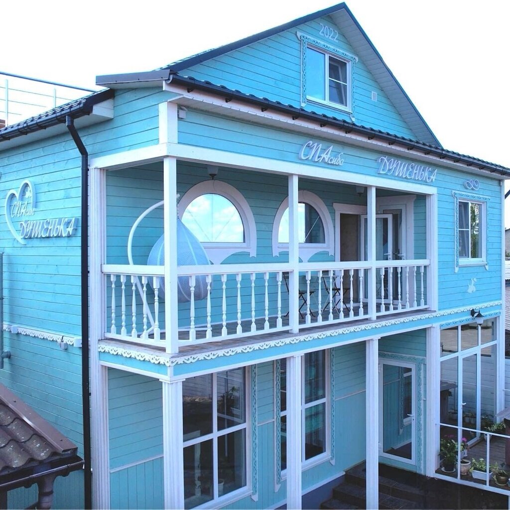 Spa СПАсибо Душенька, Pskovskaya oblastı, foto