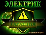 Electrician (Kaliningrad Region, Zelenogradsk), elektrik servisi  Zelenogradsk'tan