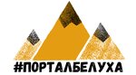 Portal Beluha (Naberezhnaya ulitsa No:55, selo Ust-Koksa), konuk evi  Altay Cumhuriyeti'nden