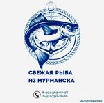 Fish Shop (Leninskiy Avenue No:90), balık ve deniz ürünleri  Saint‑Petersburg'dan