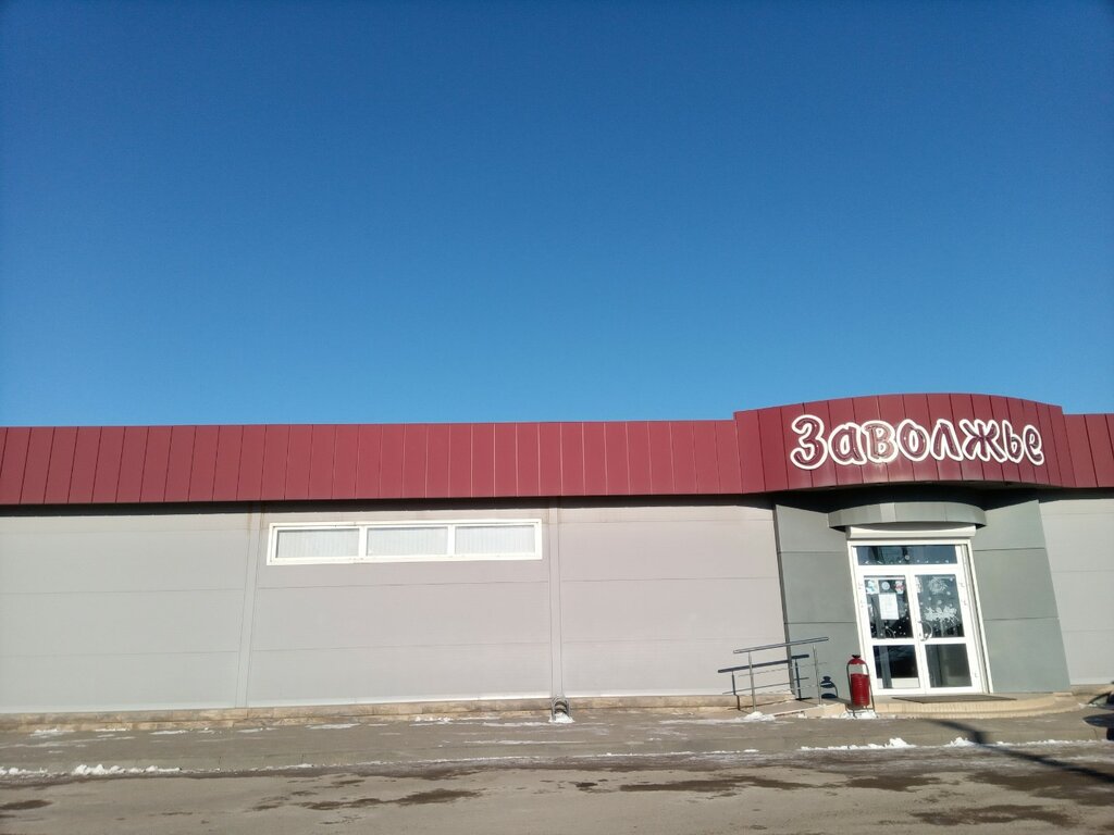 Market Magazin prodovolstvennykh tovarov Zavolzhye, Voljski, foto