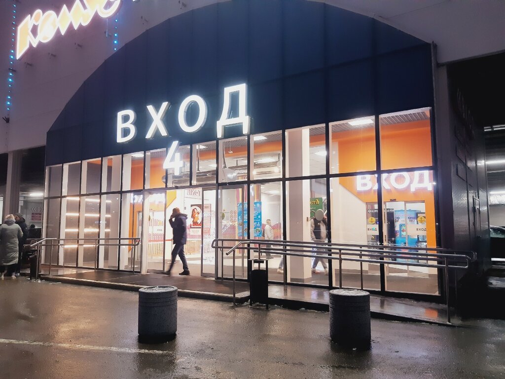 Fotoğraf hizmetleri Boft, Moskovski, foto