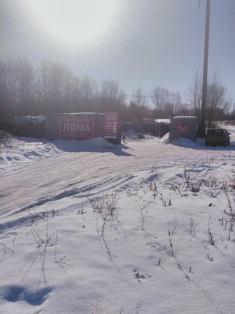Hurda metal alımı Сдай лом, Tolyatti (Togliatti), foto