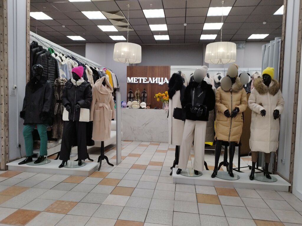 Giyim mağazası Метелица, Nijni Novgorod, foto