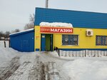 Продукты (Sovetskaya ulitsa No:80, derevnya Nyurshi), market  Çuvaşya'dan