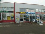 Автосвет 36 (Antonova-Ovseyenko Street No:22/15), otomobil yedek parçaları  Voronej'den