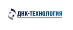 DNA-Technology (Varshavskoye Highway No:125к3), laboratuvar ekipmanları  Moskova'dan