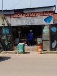 Quincaillerie Matoko Nathan (Brazzaville, Commune de Moungali, Rue Mvouti), yapı mağazası  Brazzaville'den