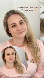 Beauty studio Dina Danilova (Bolshaya Serpukhovskaya Street No:14/13с1), kaş ve kirpik salonu  Moskova'dan