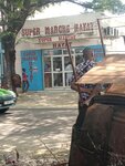 Hayat (Brazzaville, Commune de Poto-Poto, Avenue de France, 108), süpermarket  Kongo'dan