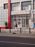 Sté Super Market Haier (Brazzaville, Commune de Poto-Poto, Mbetis Rue), elektrik ve elektrikli ürün mağazası  Brazzaville'den