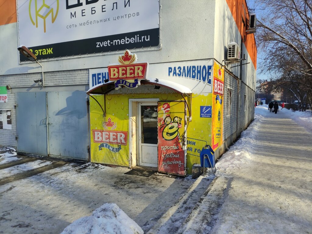 Bira dükkanı Beer Time, Tolyatti (Togliatti), foto
