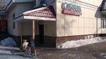 Sauna (ulitsa Khimikov No:63к1), saunalar  Omsk'tan