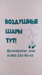 Candyshar_msk (Malaya Naberezhnaya Street No:9/24), kutlama ürünleri  Moskova'dan