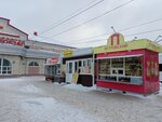 Магазин сыров (Chuvash Republic, Cheboksary Urban District, Leninskiy District), peynirci  Cheboksary'den