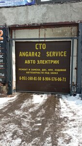PRK_Service (ulitsa Usova No:19А), otomobil servisi  Prokopyevsk'ten