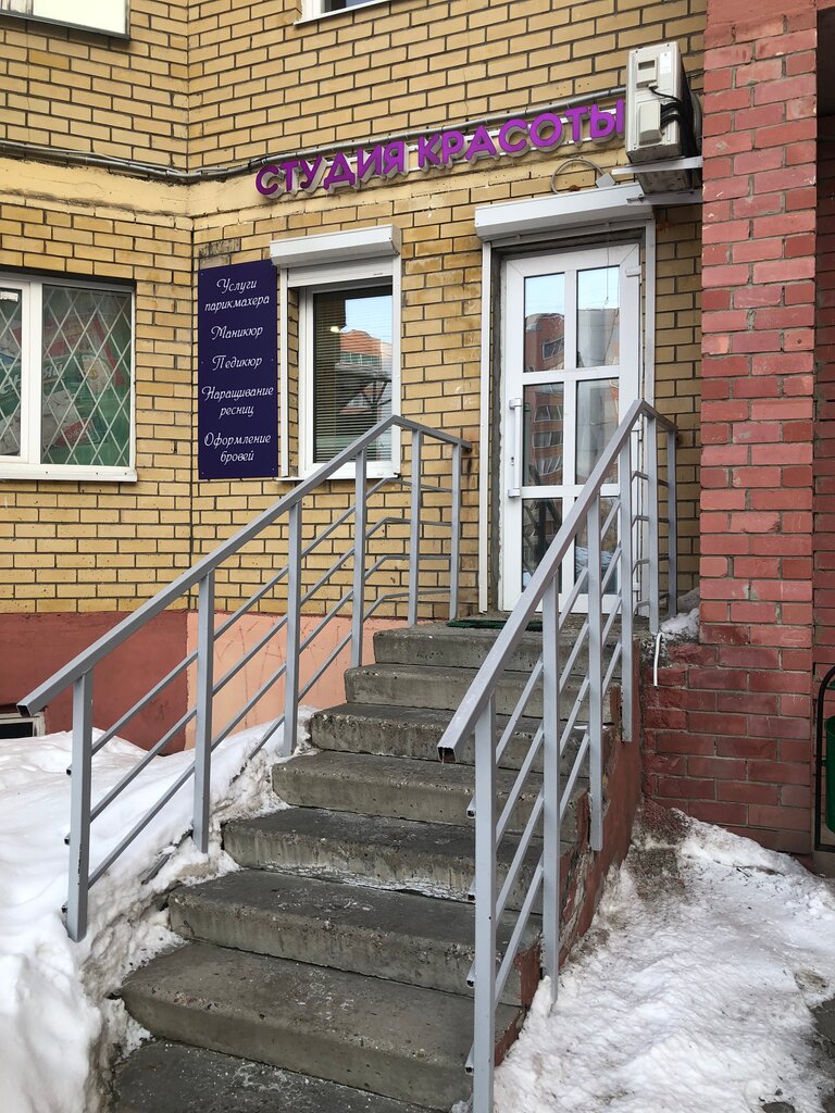 Güzellik salonu Beauty Studio Marioll, Yaroslavl, foto