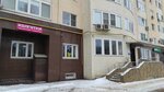 Колготки (Borodinskiy proyezd No:17А), çorap ve külotlu çorap mağazaları  Klin'den
