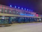 Omsk DM Karbisheva havaalanı, terminal a (Transsibirskaya ulitsa No:28), havaalanı terminali  Omsk'tan